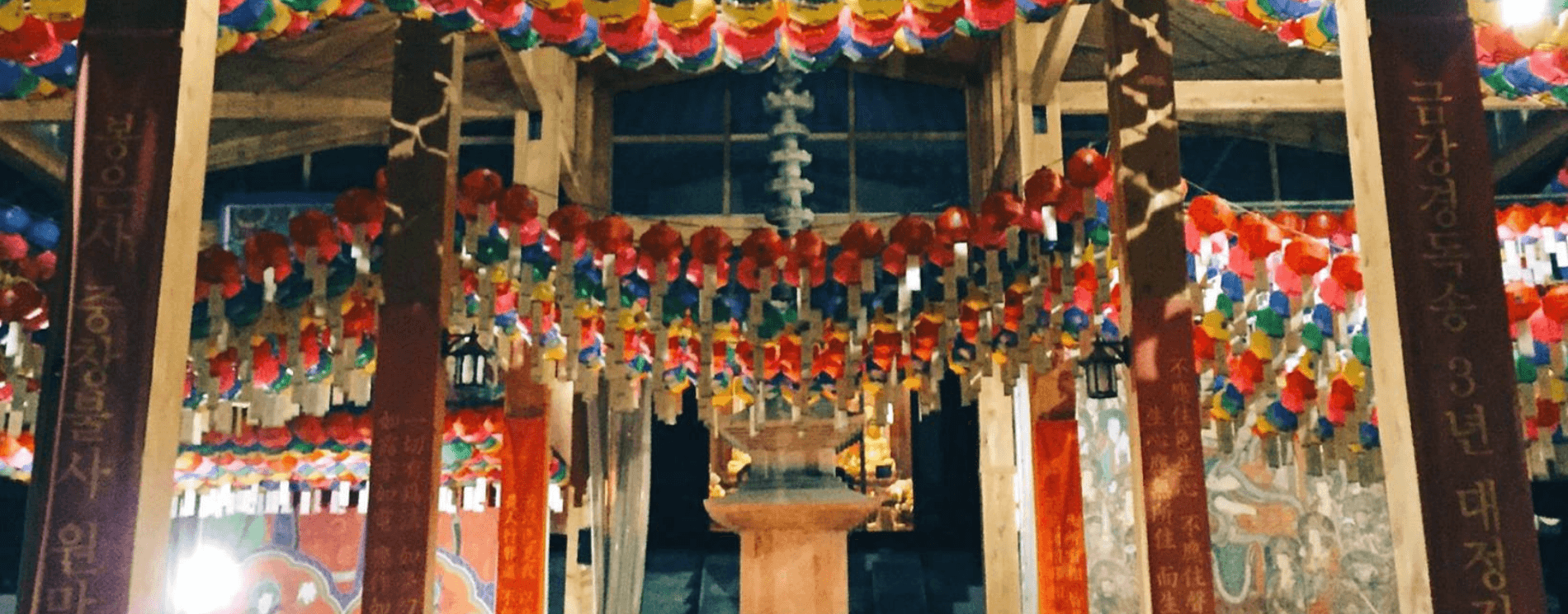 Sogang University Exchange | Programs | Explore Programs | Students ...